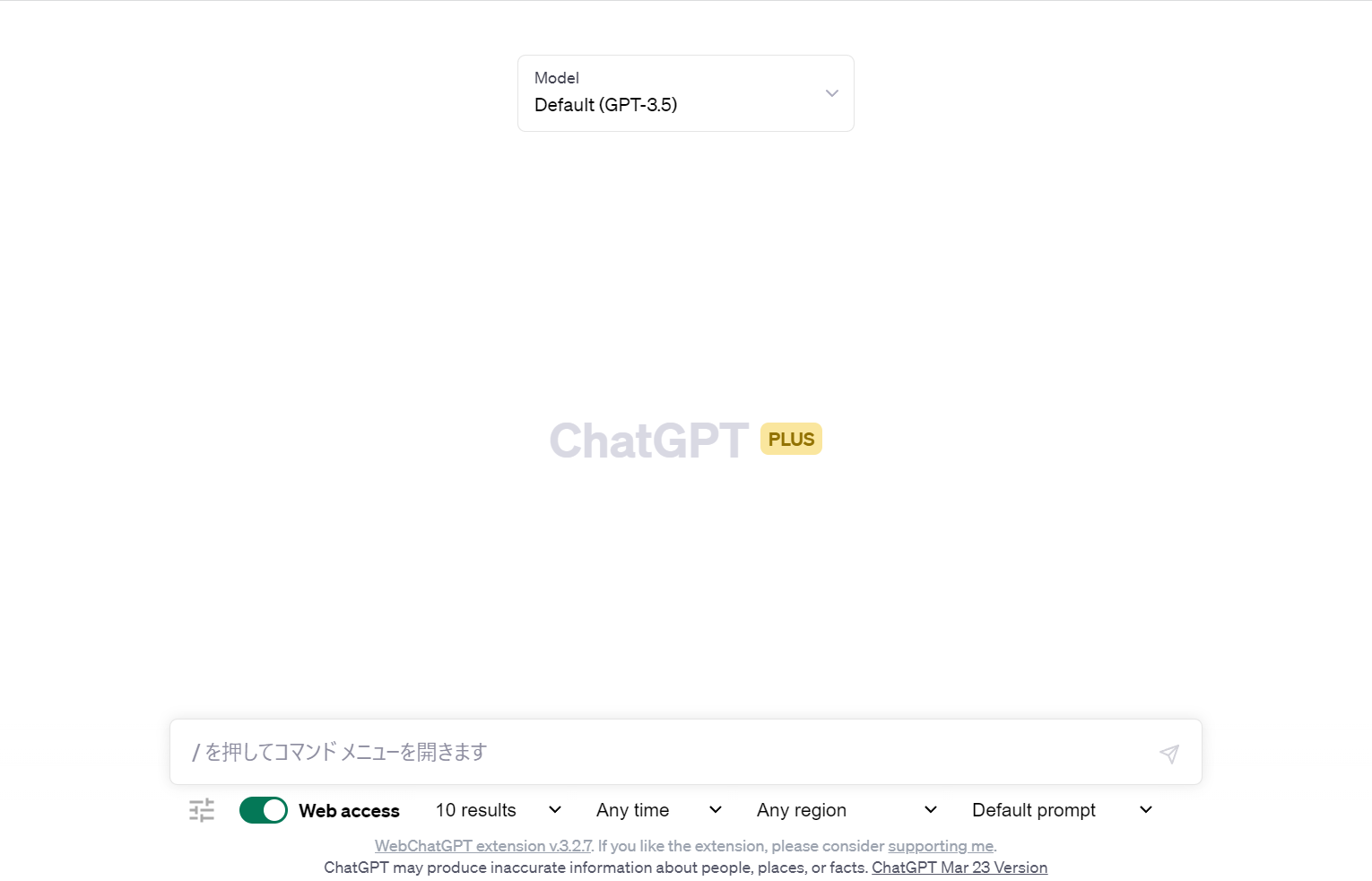 ChatGPTでインターネットにアクセスできる？！Google Chrome拡張機能「WebChatGPT」とは？使い方・始め方 | 人生攻略 with AI